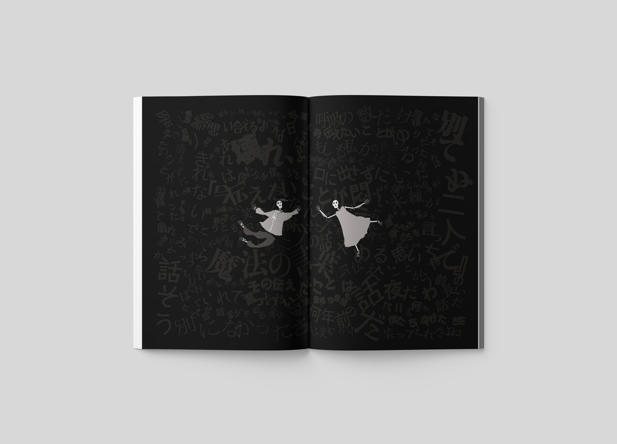 Vaundy × Morisawa Fonts ｜ ミュージックビデオ制作のお話｜ジャガー