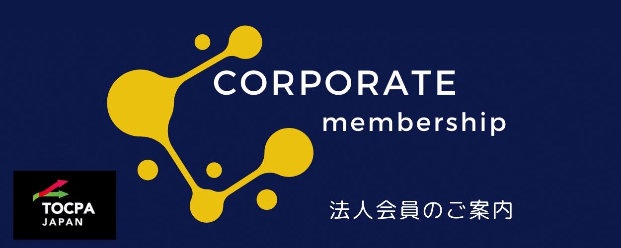 TOCPA JAPAN｜note