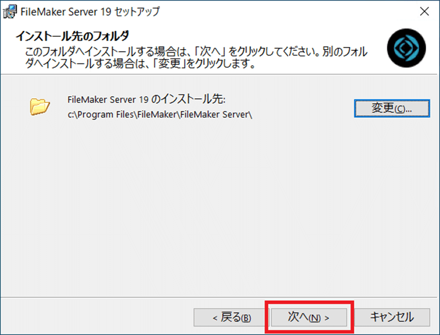 【2/3回】FileMaker Serverインストール方法「インストール手順」編｜株式会社Pepo