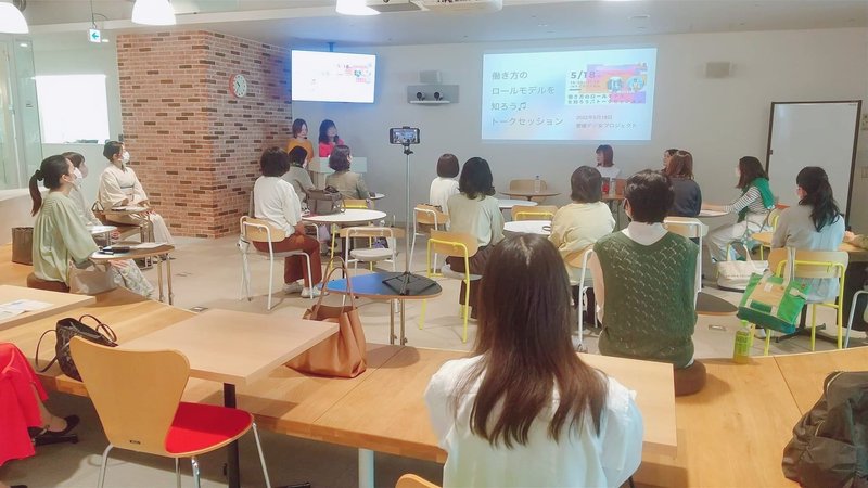 愛媛の女性が活動の幅を広げるステージをみんなで作りたい！#愛媛デジラボ メンバー③ 愛媛デジ女プロジェクトさんの場合【前編】｜EHIME DIGITAL TRAINING LAB