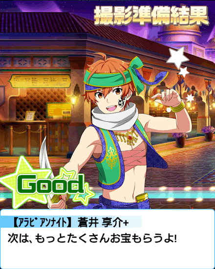 (24)アラビアンナイトパーク｜Yuma_2｜note