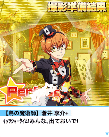 (23)Mysterious Magic World｜Yuma_2