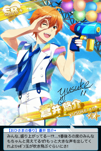 (22)Bubble Washer Live｜Yuma_2｜note