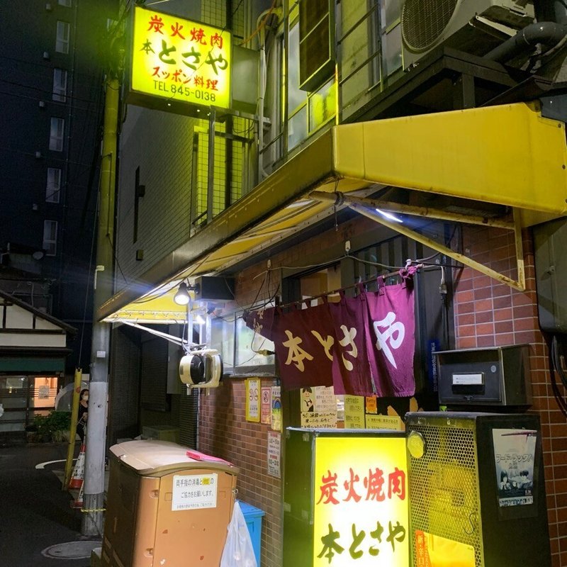 東京ホカンス @浅草ビューホテル｜Kanaco｜note