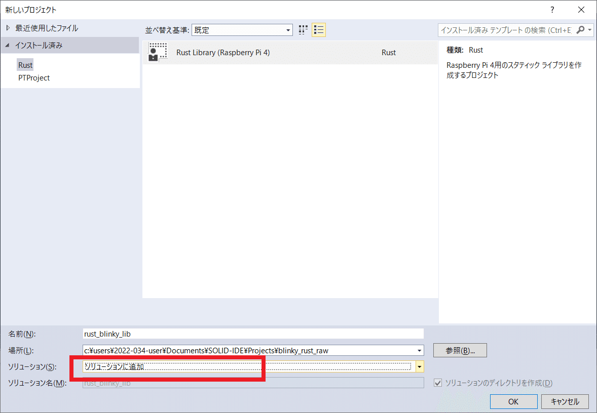 RustでLチカ (連載4)｜KMC