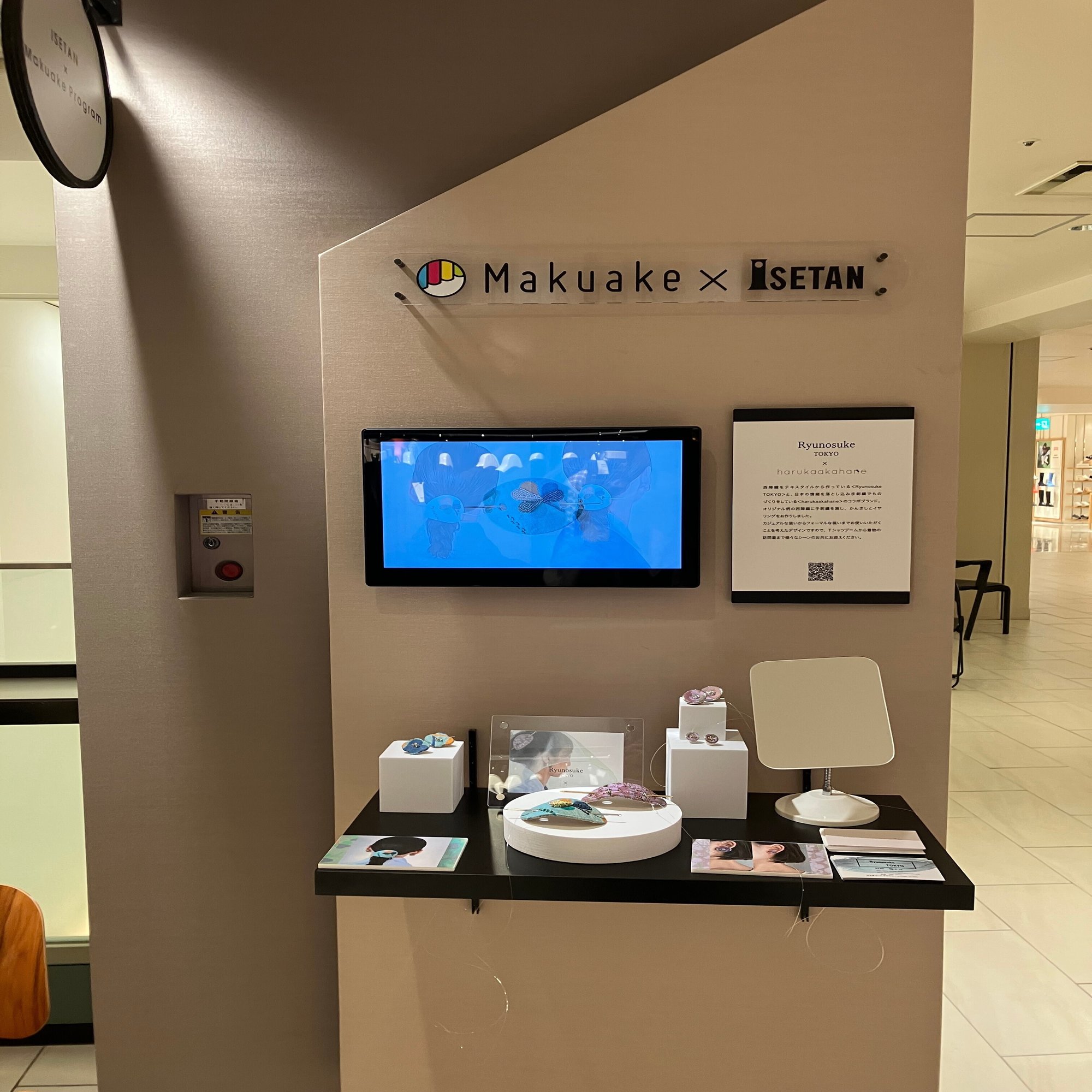 「ISETAN × Makuake Program」展示プロジェクトのご紹介｜Makuake｜note