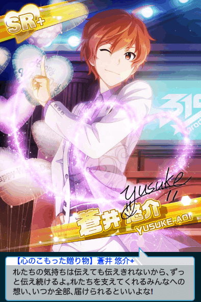 (20)ホワイトデーライブ2018｜Yuma_2｜note