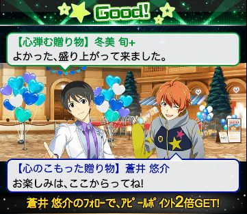 (20)ホワイトデーライブ2018｜Yuma_2｜note