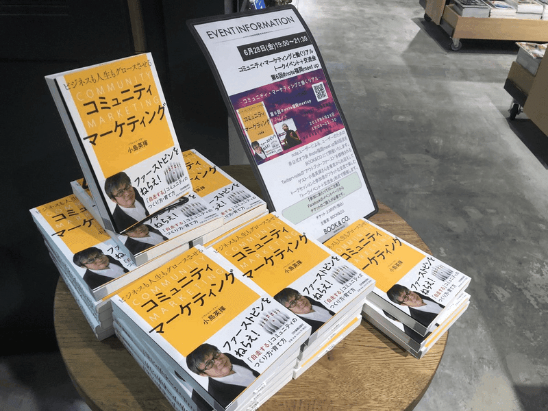 #オウンドメディアカンファレンス 参加したら5年間を振り返ることになった｜Jun Ikematsu / 池松潤｜note