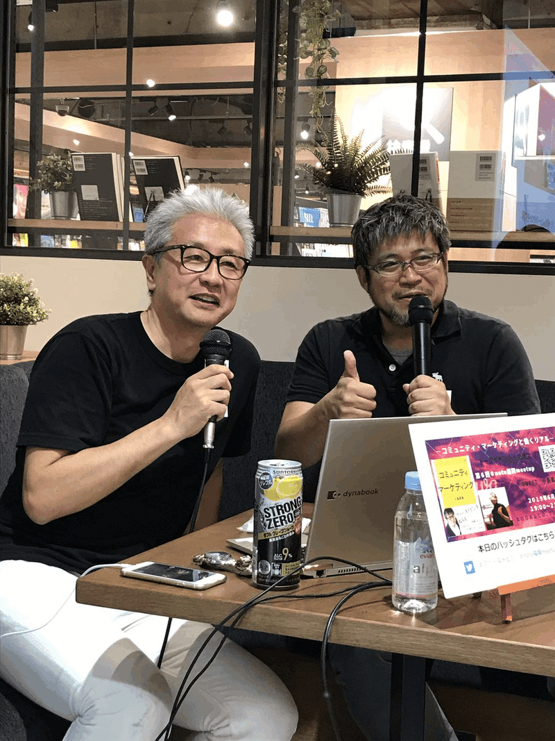 #オウンドメディアカンファレンス 参加したら5年間を振り返ることになった｜Jun Ikematsu / 池松潤｜note