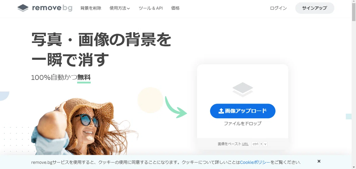 How to make your Twitter icon transparent｜はっぷる