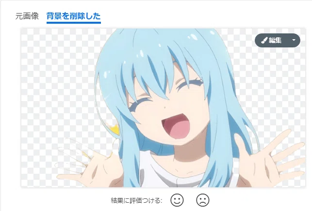 How to make your Twitter icon transparent｜はっぷる