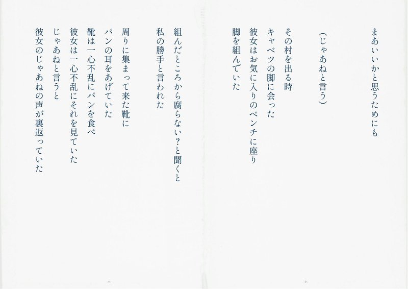 ブンゲイファイトクラブ4（BFC4）メインページ 決勝結果とジャッジ｜ブンゲイファイトクラブ BFC