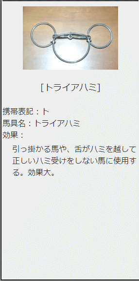 11/20(日) 東京12R 直前情報｜JRDB 競馬アラカルト