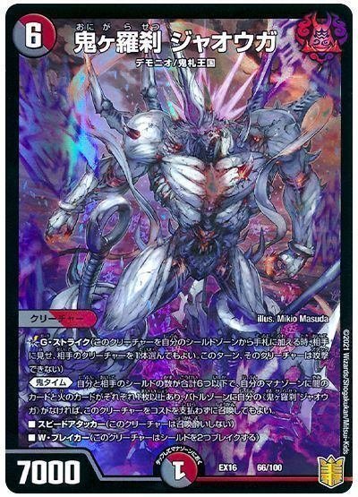 サイクルペディア入り4c邪王門|ばんちき サイクルペディア入り4c邪王門|ばんちき