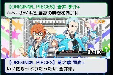 (15)ORIGIN@L PIECES LIVE in 香川｜Yuma_2｜note