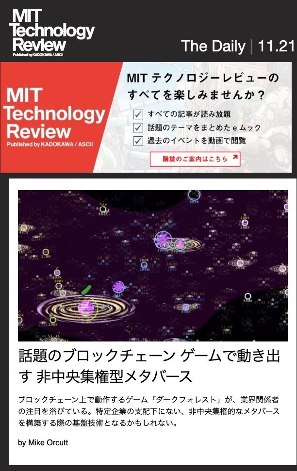 話題のブロックチェーン・ゲームで動き出す非中央集権型メタバース。｜DigitalCreator｜note