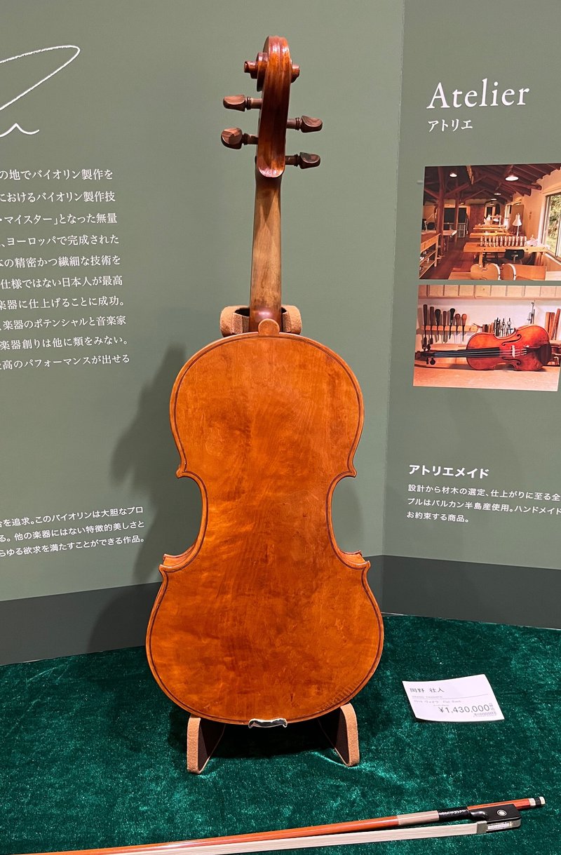 秋葉原UDX 2022 弦楽器展｜Ralatalk｜note