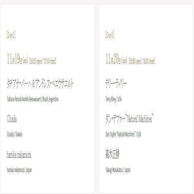 最近聴いて良かった音楽（22/11）｜EPOCALC｜note