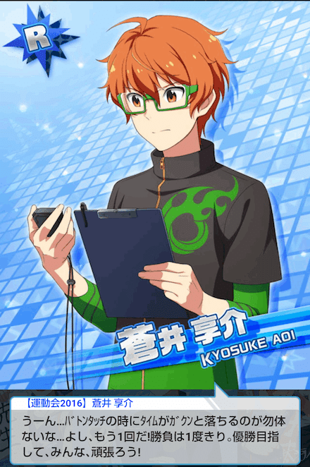 (11)アイドルTV！秋の大運動会2016｜Yuma_2｜note