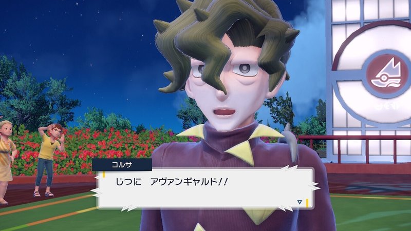 南東制圧/日記｜trotsuki｜note