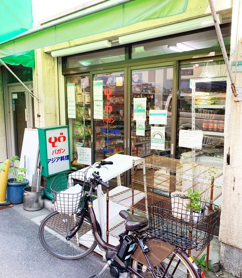 ニッポン移民の町ツアー【第5回 東京都豊島区大塚のミャンマー🇲🇲】｜Hiro Kay（比呂啓）