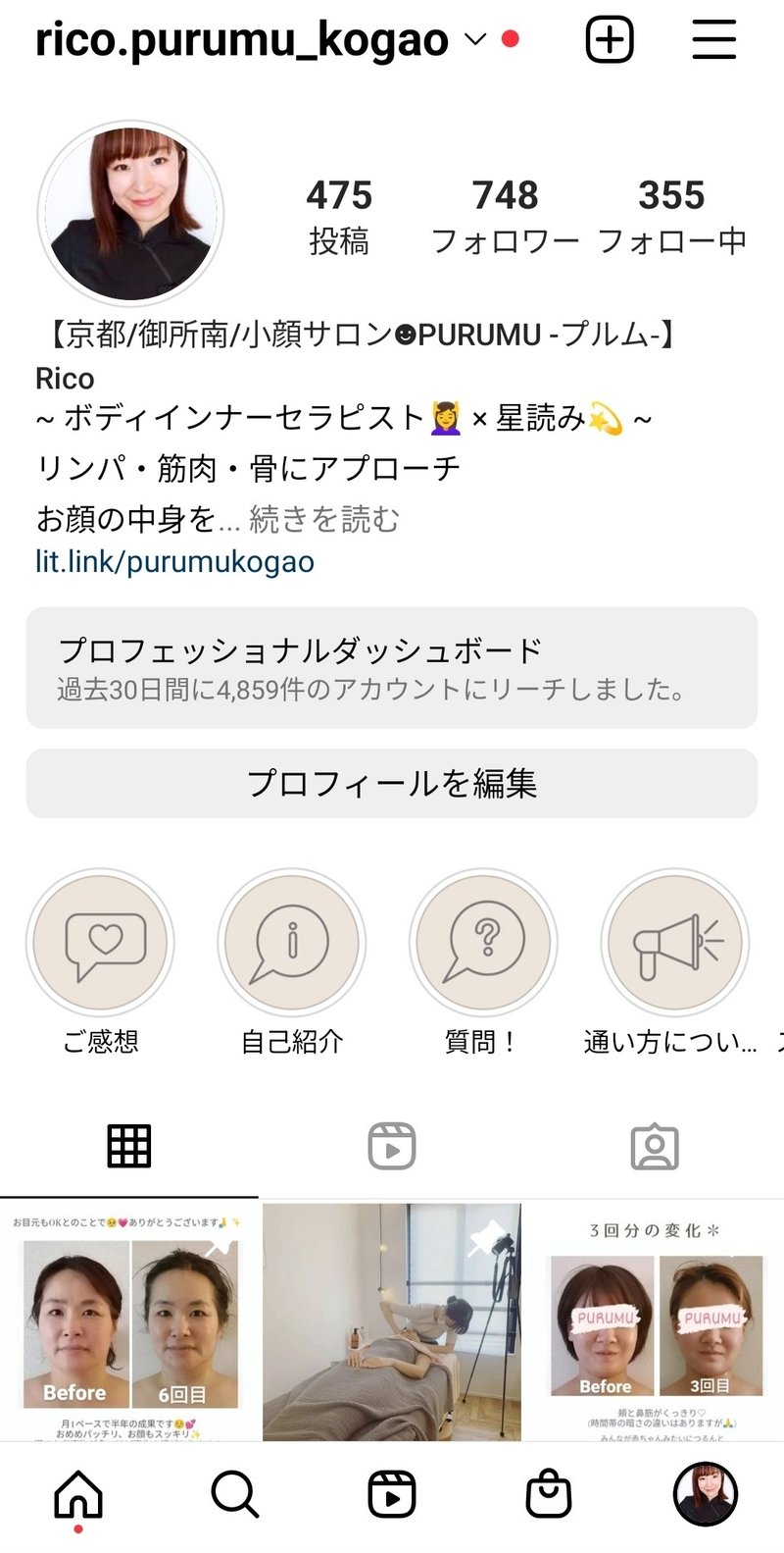 マトメガミ様にもらった宿題やってみた！☆｜Rico｜note