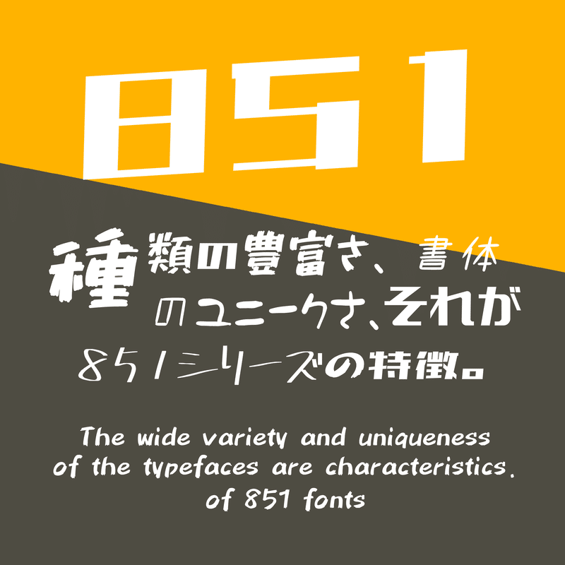 Recommended free fonts｜Haru Minamitani