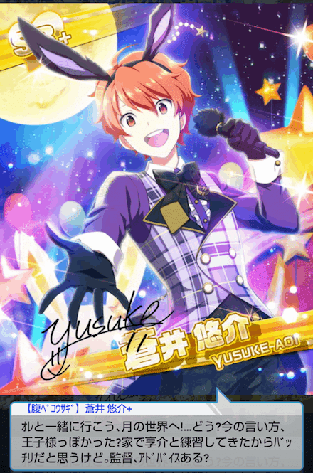 (06)きらきらお月見Night2015｜Yuma_2