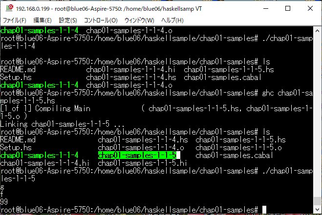 haskell 入門｜blue06_2022