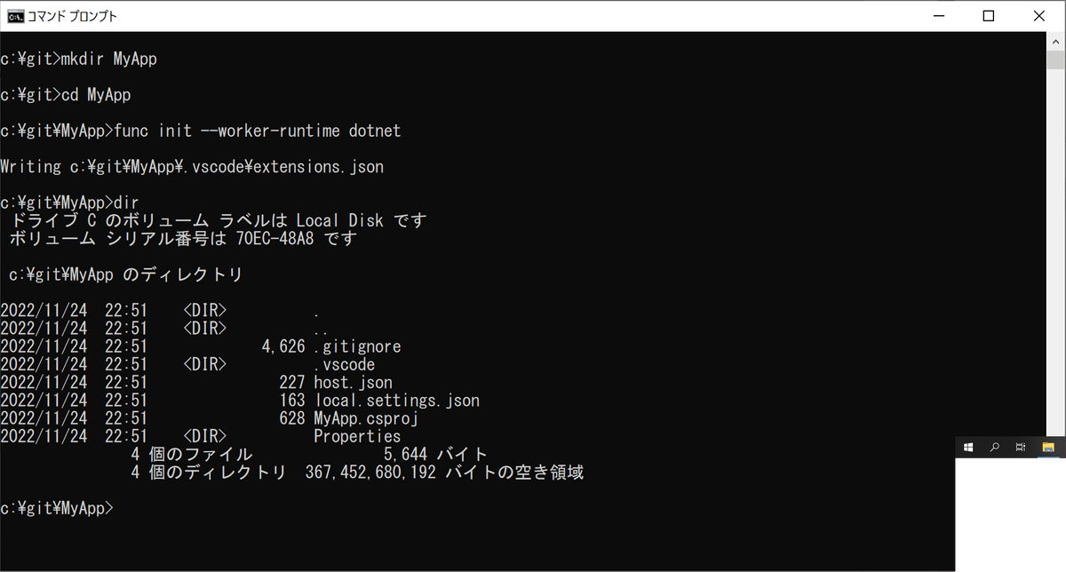 Azure SQL trigger for Functionsを試してみました｜tandago