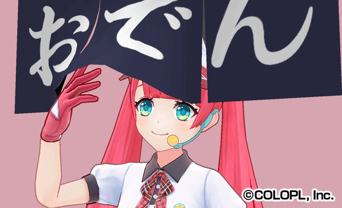 SpringBone第2回 Spring Boneで布表現をする方法と、謎の距離制限について｜COLOPL Creators