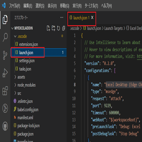React・TypeScript・MUI で Excel Office Addin の開発(1)｜いしま｜note