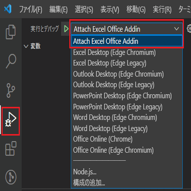 React・TypeScript・MUI で Excel Office Addin の開発(1)｜いしま｜note