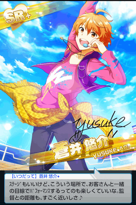 (02)ベイサイドライブ（ガシャ）｜Yuma_2｜note