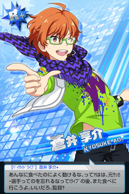 (02)ベイサイドライブ（ガシャ）｜Yuma_2｜note