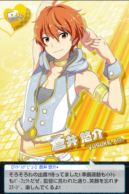 （01）アイドルデビューオーディション｜Yuma_2