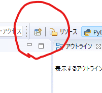 Eclipseを用いたPython Webアプリケーション開発環境の構築｜SATA