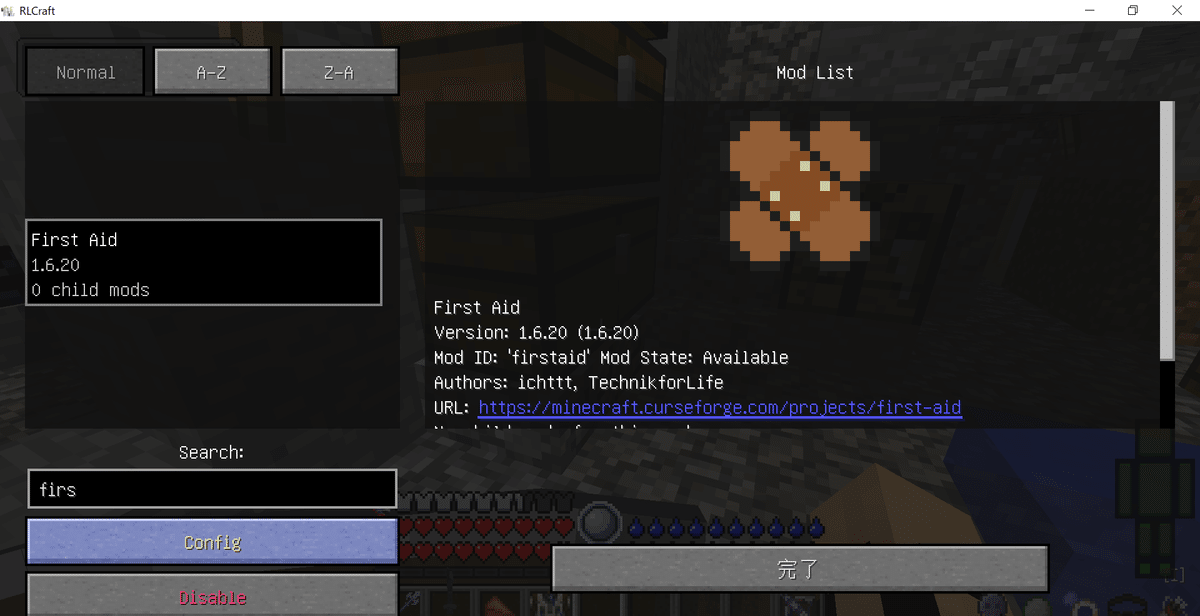 【始める前】RLCraft2.9の忘備録【事前知識と軽量化などの設定】｜くくろ