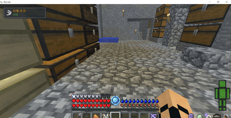 【始める前】RLCraft2.9の忘備録【事前知識と軽量化などの設定】｜くくろ