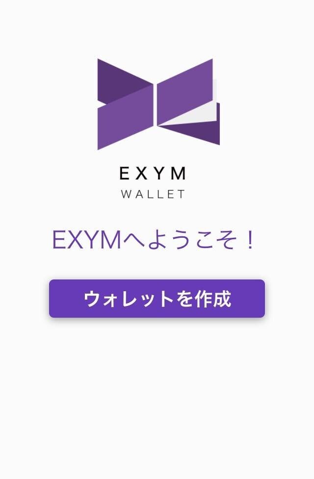 【Symbol Times】EXYMウォレットのレビューと開発者りょーさんのインタビュー｜Symbol コミュニティ情報