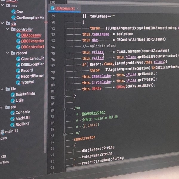 【Console Application】ファイルとデータベース 189【学習記】｜SAYKA.