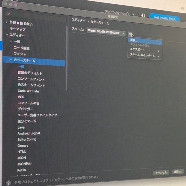 【Console Application】ファイルとデータベース 189【学習記】｜SAYKA.