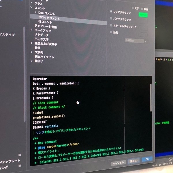 【Console Application】ファイルとデータベース 189【学習記】｜SAYKA.