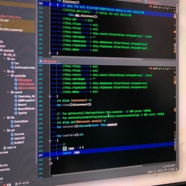【Console Application】ファイルとデータベース 189【学習記】｜SAYKA.
