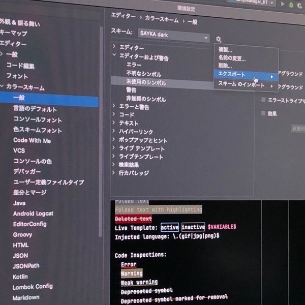 【Console Application】ファイルとデータベース 189【学習記】｜SAYKA.