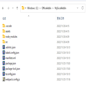React・TypeScript・MUI で Excel Office Addin の開発(1)｜いしま｜note