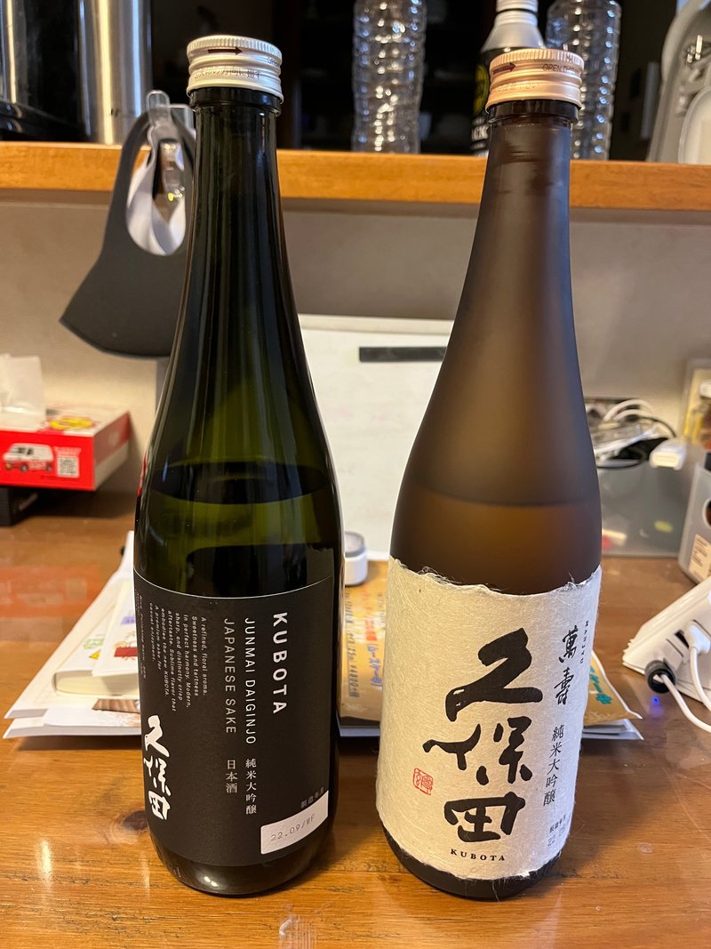 【イベント】入籍記念日-20221125｜Yuko Yoshimi｜note