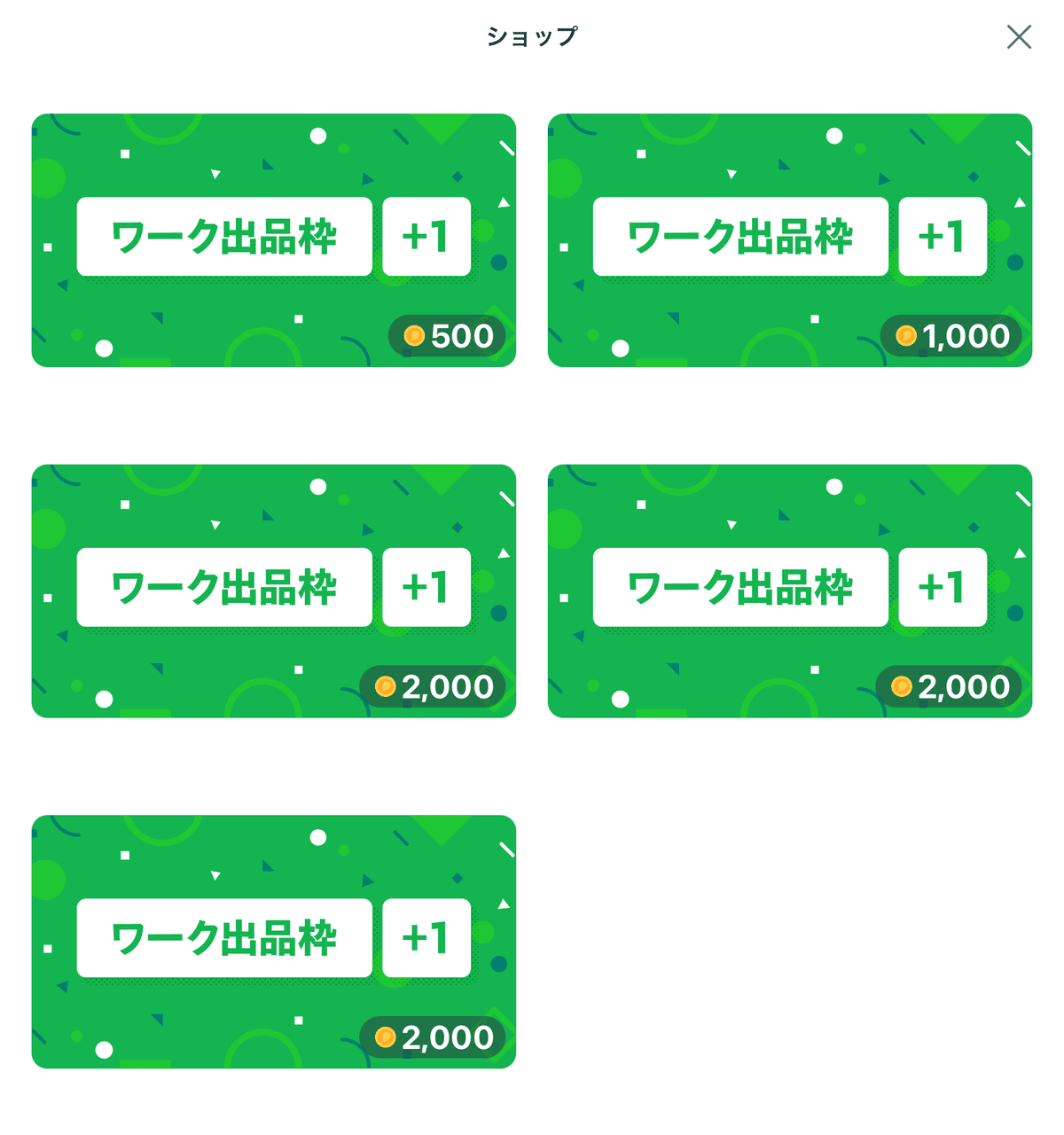 🎊12/4 Springin’7周年記念イベント開催！当日ログインで700コインプレゼント！｜Springin’＊スプリンギン