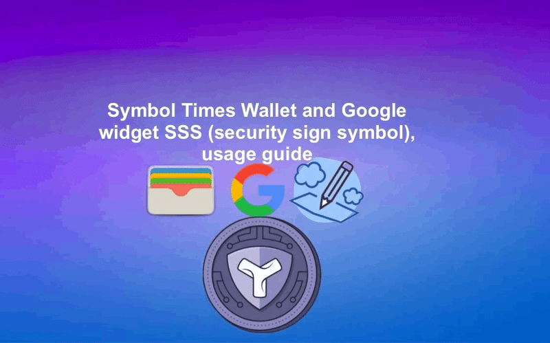 【Symbol Times】SSS Extensionって何？ いなたつさんへのインタビュー｜Symbol コミュニティ情報｜note